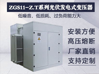 产品-北京创联汇通电气设备有限公司|专业生产变压器干式变压器|油浸式变压器|箱式变压器|整流变压器|特种变压器|电炉变压器|